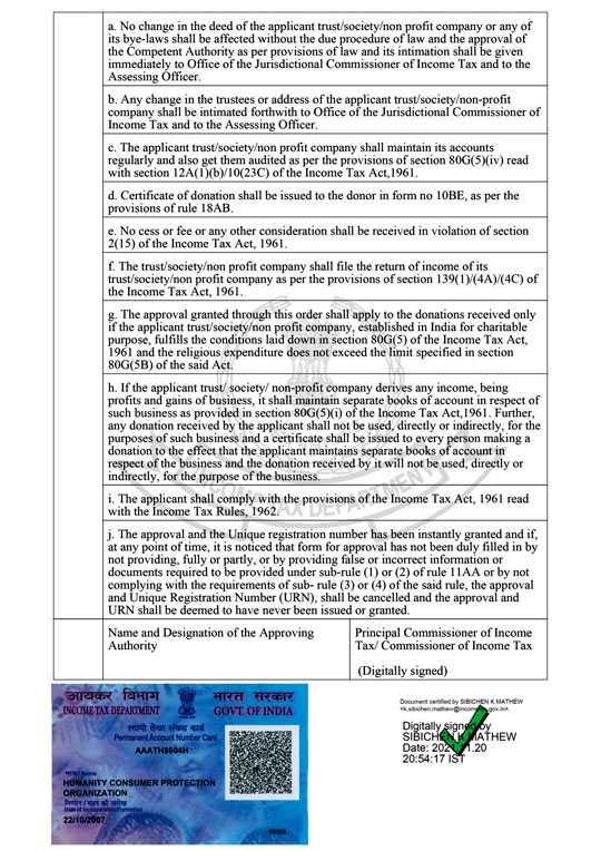 Humanity Consumer Protection Organization, Madurai Call Us: +91 98650 ...